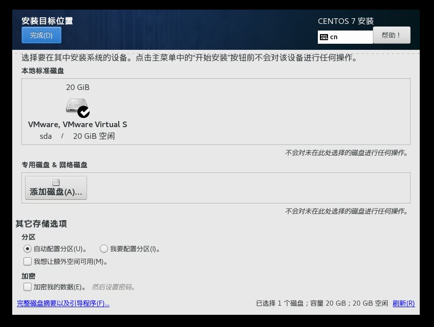 CentOS7搭建LNMP+WordPress一篇搞定_centos 7 搭建lnmp+wordpress-CSDN博客