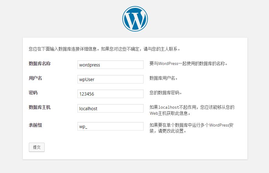 CentOS7搭建LNMP+WordPress一篇搞定_centos 7 搭建lnmp+wordpress-CSDN博客