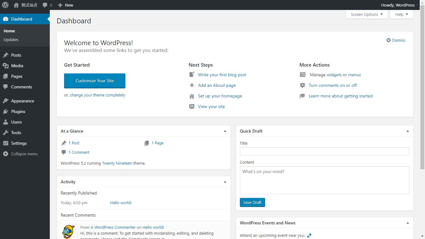 CentOS7搭建LNMP+WordPress一篇搞定_centos 7 搭建lnmp+wordpress-CSDN博客
