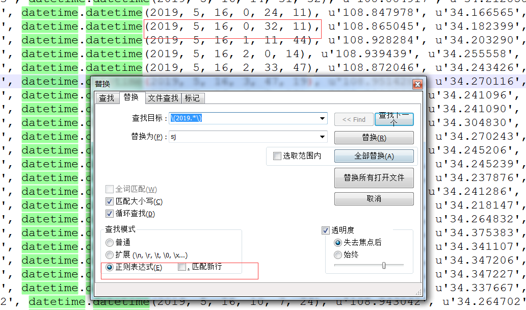 将txt中的字符替换为换行符txt替换为换行 Csdn博客 