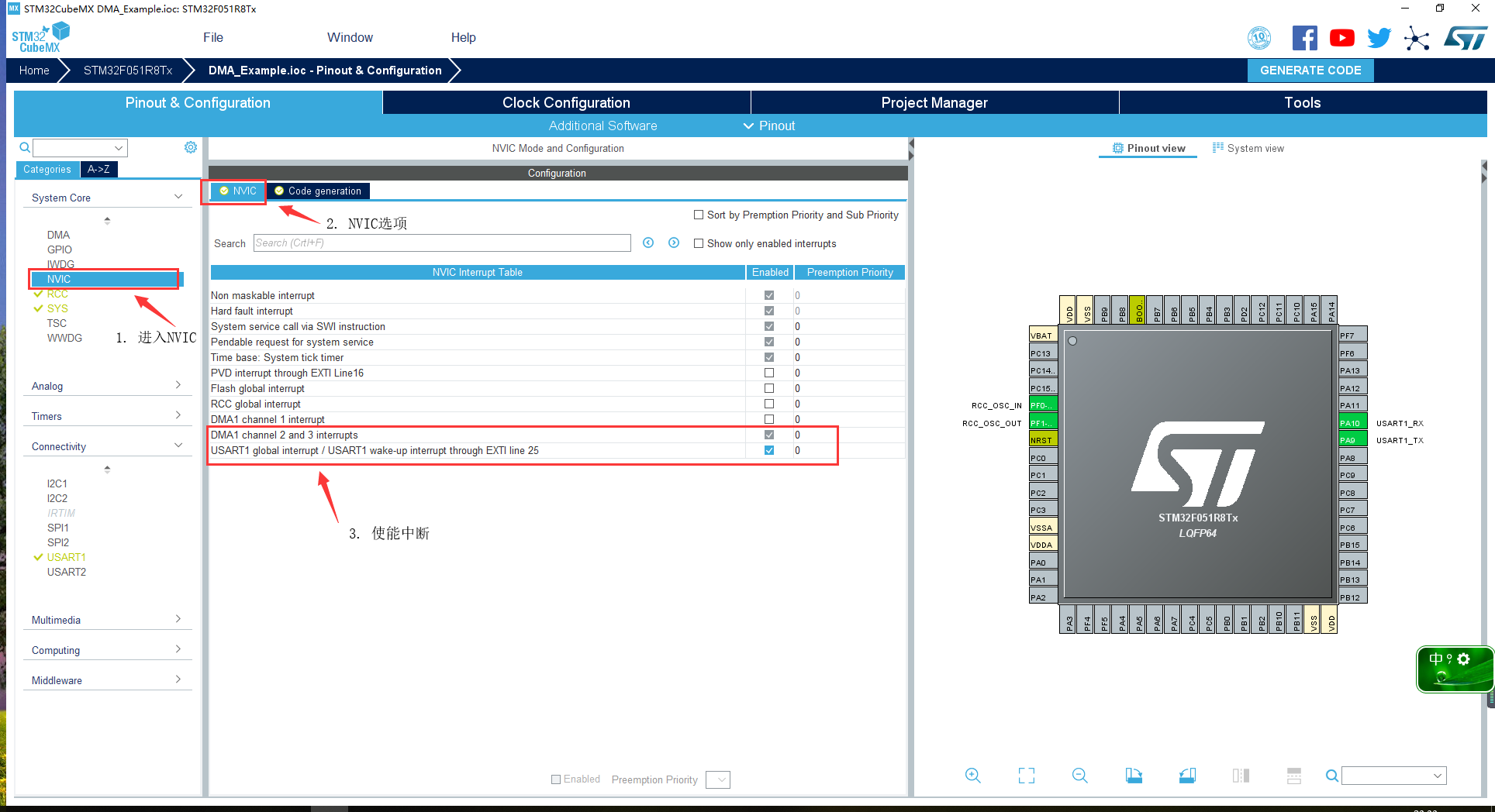 STM32F0x HAL库学习笔记（7）DMA数据的传输配置：串口数据的DMA发送与接收_众拳 stm32f0【hal库】-CSDN博客