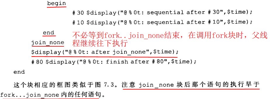 第七章-线程以及线程间的通信_sv disable thread-CSDN博客