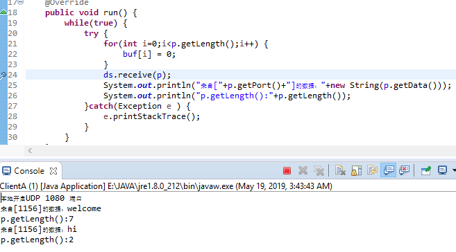 Java DatagramPacket 中的坑_datagrampacket .getdata方法的坑-CSDN博客
