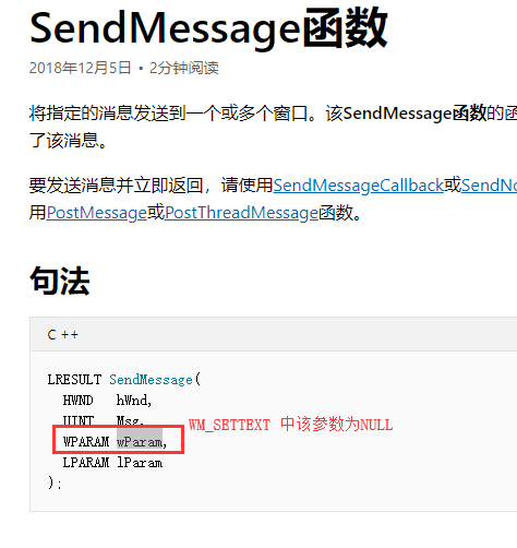 Windows 窗口间的通信实验 - 窗口间的消息互发_windows 两个应用互相发消息message.number能相同吗?-CSDN博客