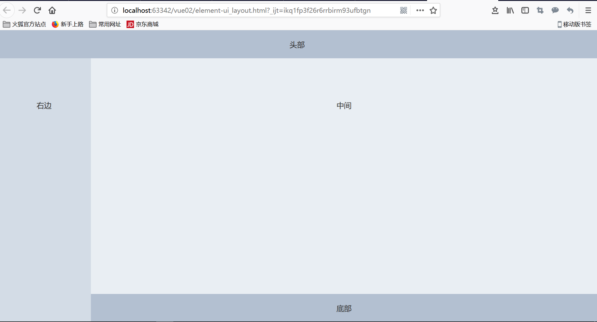 简单实现elementui的el-container布满全屏_el-card 全屏-CSDN博客