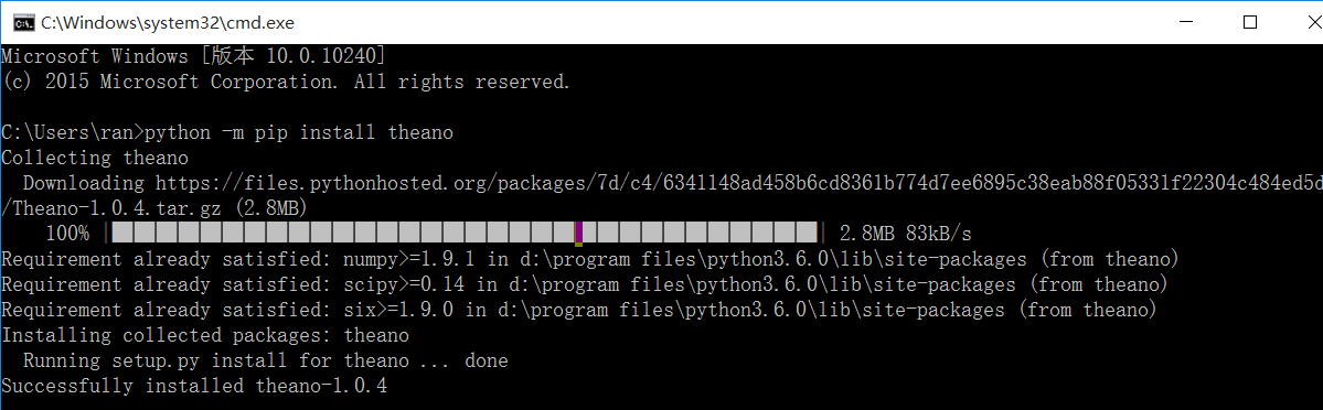 【pip】安装 theano_theano安装-CSDN博客