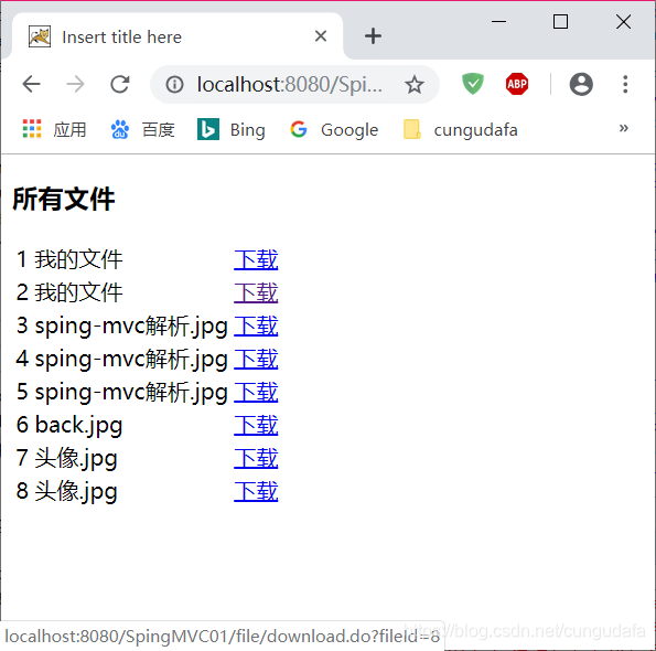 关于java文件【下载中文文件名乱码】问题解决方案java 使用file下载文件 名称是乱码怎么弄 Csdn博客
