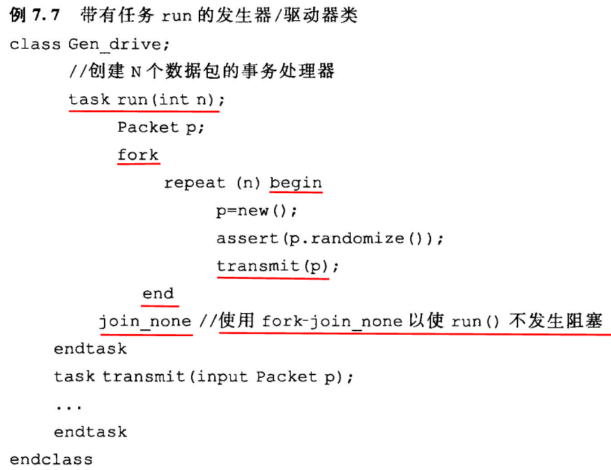 第七章-线程以及线程间的通信_sv disable thread-CSDN博客