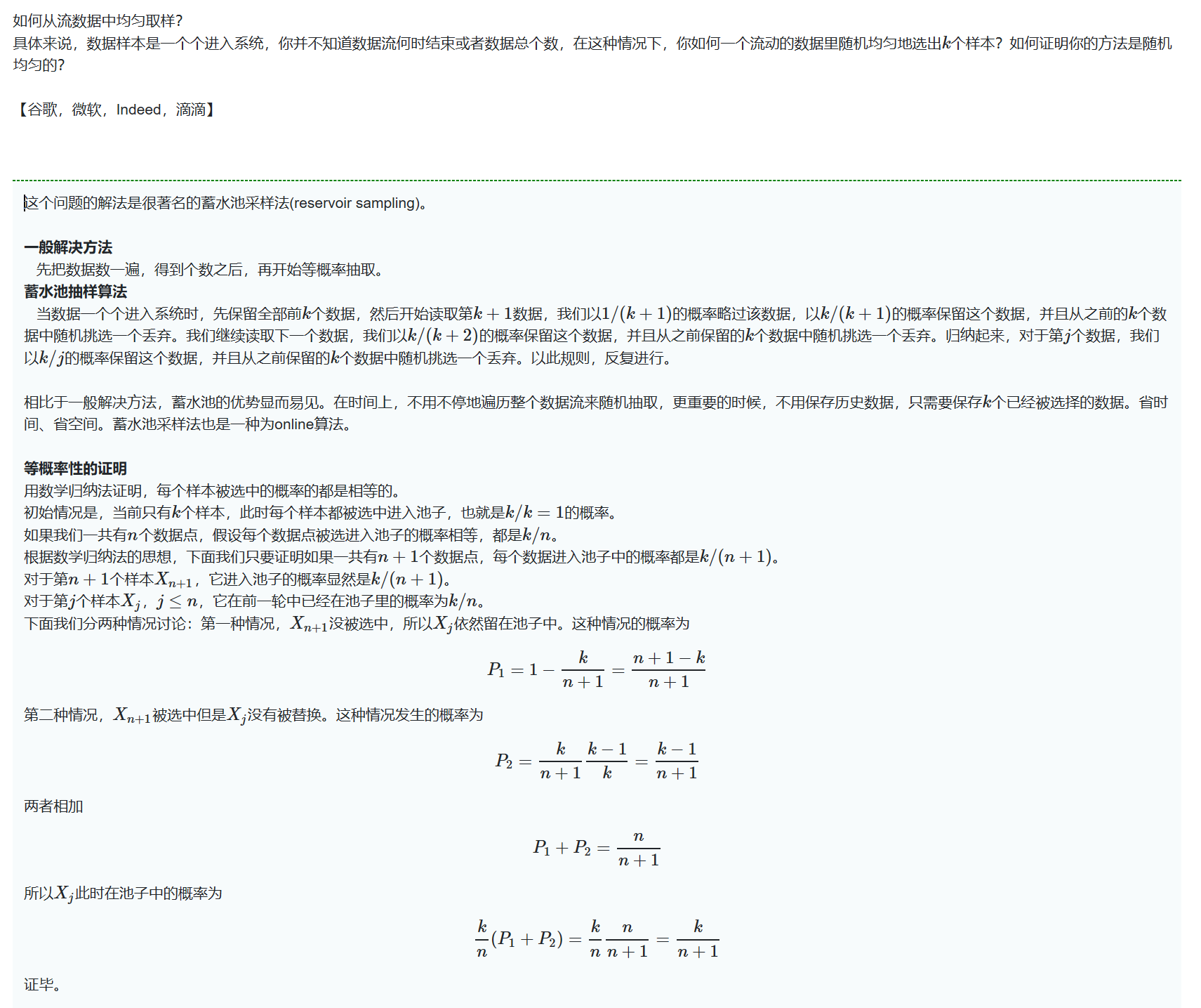 sofa错题集锦2_sofa认证考试-CSDN博客