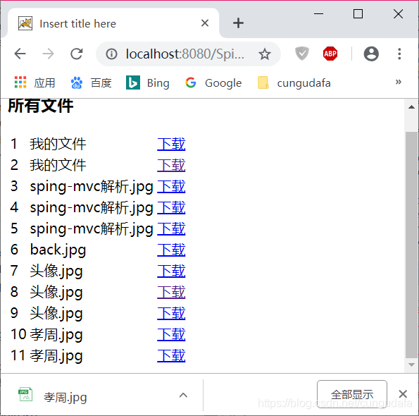 关于java文件【下载中文文件名乱码】问题解决方案java 使用file下载文件 名称是乱码怎么弄 Csdn博客