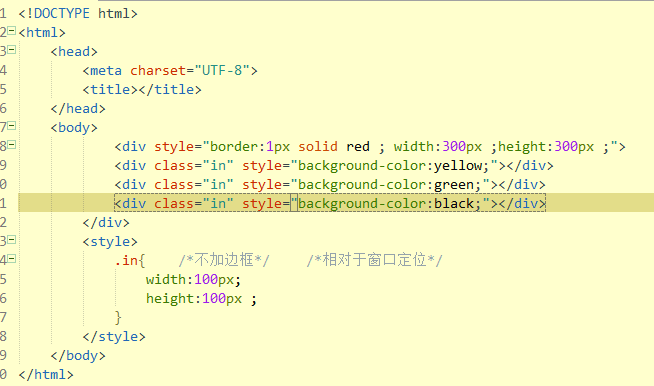 CSS——position样式属性_position的css样式-CSDN博客