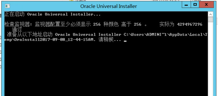 企业数据仓库（ODS）_数据库服务器部署手册_ods安装-CSDN博客