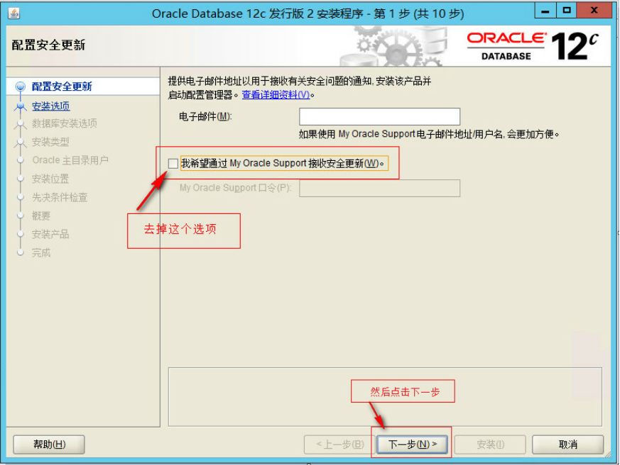 企业数据仓库（ODS）_数据库服务器部署手册_ods安装-CSDN博客