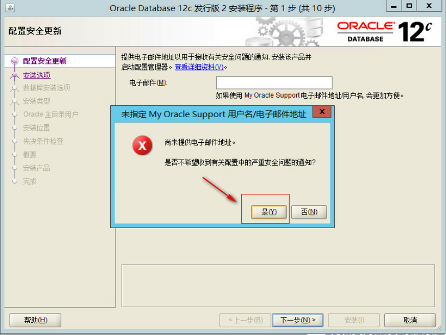 企业数据仓库（ODS）_数据库服务器部署手册_ods安装-CSDN博客