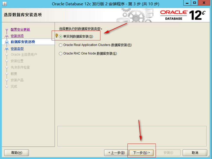 企业数据仓库（ODS）_数据库服务器部署手册_ods安装-CSDN博客
