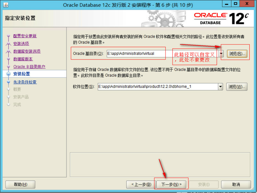 企业数据仓库（ODS）_数据库服务器部署手册_ods安装-CSDN博客
