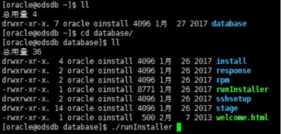 企业数据仓库（ODS）_数据库服务器部署手册_ods安装-CSDN博客