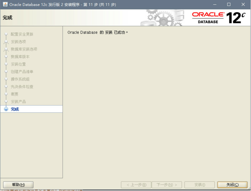 企业数据仓库（ODS）_数据库服务器部署手册_ods安装-CSDN博客