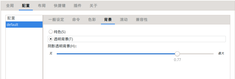 ArchLinux图形界面安装与美化：i3+polybar_polybar美化-CSDN博客
