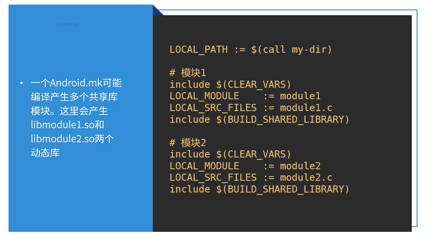 MakeFile和Vscode简单配置，附带Android.mk简单认识_vscode .mk-CSDN博客