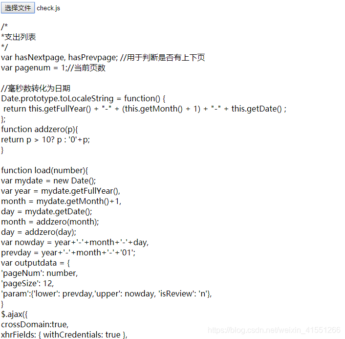 Js读取文件内容,格式不变(保持换行)js读取txt不换行 Csdn博客