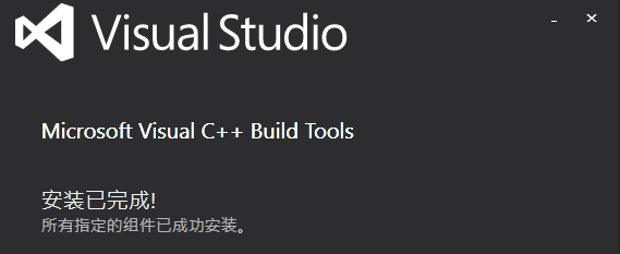 Surprise扩展包安装【报错：Microsoft Visual C++ 14.0 is required】_building 'surprise.similarities ...