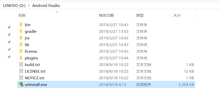 Android Studio重装_重新安装android studio-CSDN博客