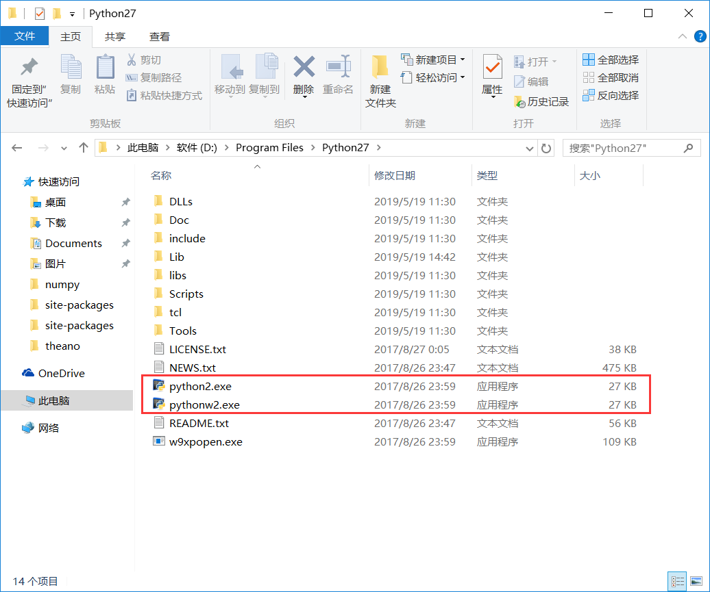 【pip】win10 安装python2.7与python3.6，同时兼容各自的pip_python 2.7.6撣如ip-CSDN博客
