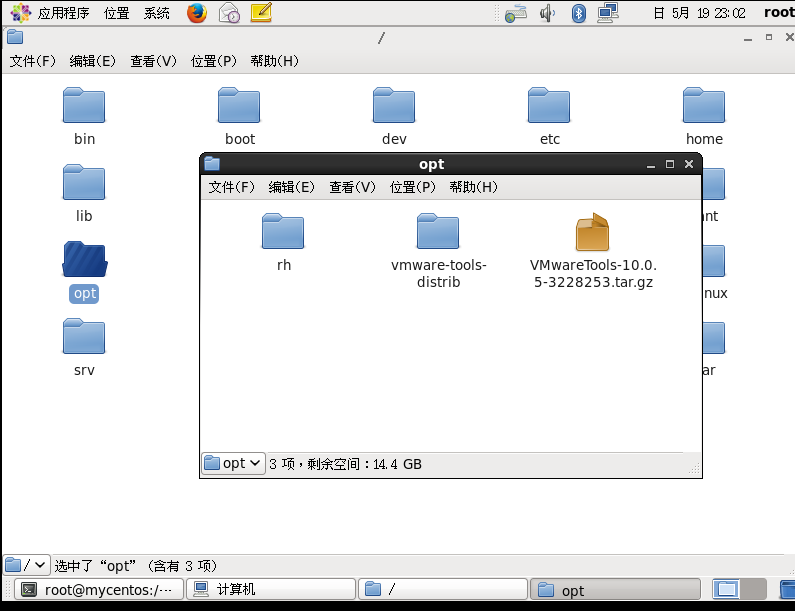 【linux】在Linux下安装VMTools工具_浪潮云linux服务器如何装vmtools-CSDN博客