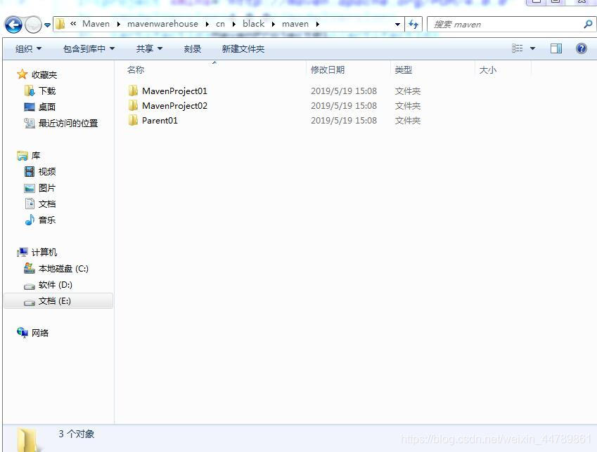 Setting Xml的基本配置eclipse中maven的基本使用 Csdn博客