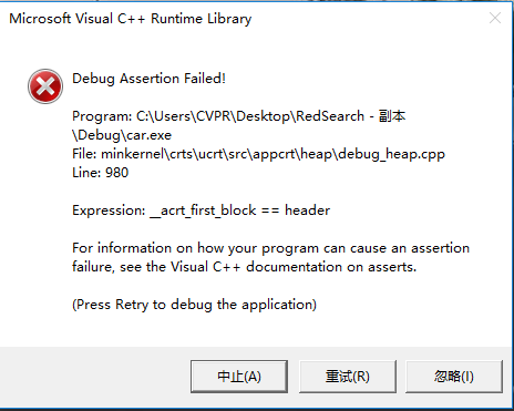 windowsVS编译器各种错误_expression:stream-CSDN博客