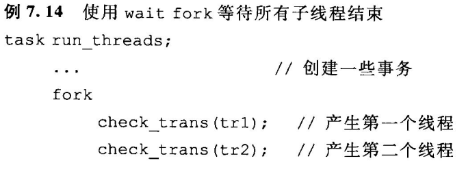 第七章-线程以及线程间的通信_sv disable thread-CSDN博客