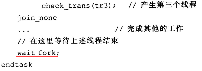 第七章-线程以及线程间的通信_sv disable thread-CSDN博客