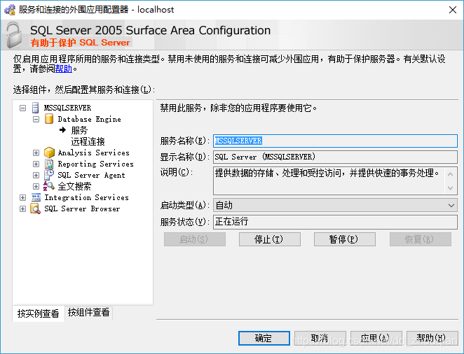 Sql Server 2005 无法连接服务器(error10061)sql 10061 Csdn博客