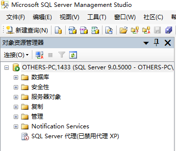 SQL Server 2005 无法连接服务器（error:10061）_sql 10061-CSDN博客