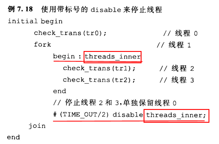 第七章-线程以及线程间的通信_sv disable thread-CSDN博客