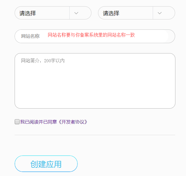 java实现QQ登录_qq登录代码-CSDN博客