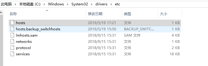 switchhosts 没有修改hosts的权限解决方案_switchhost没有写入权限-CSDN博客