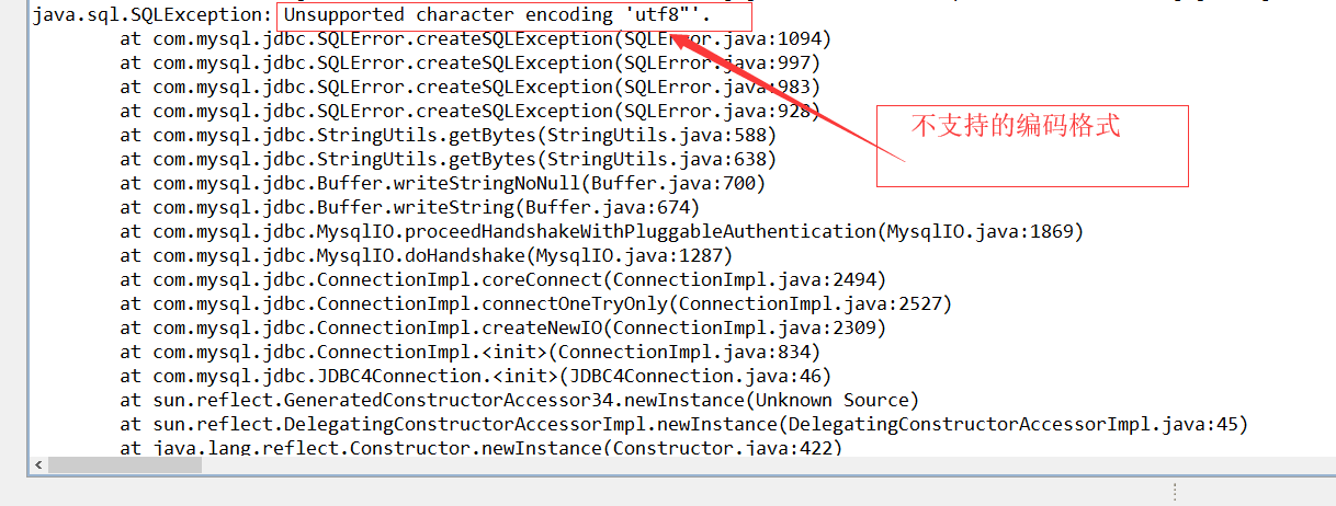 java.sql.SQLException: Unsupported character encoding 'utf8"' 的解决办法-CSDN博客