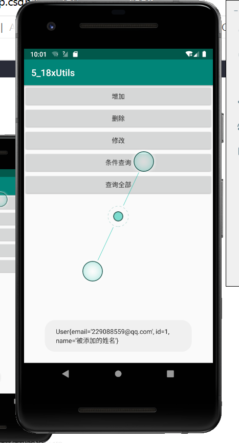Android开源库——xUtils框架-CSDN博客