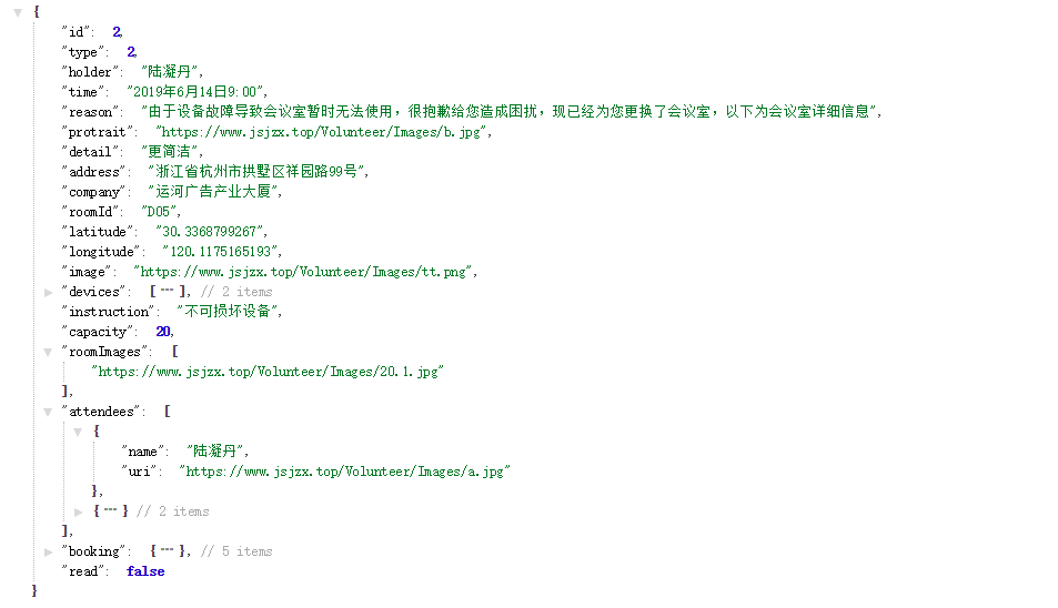关于@JsonView的使用心得及一些隐蔽的注意事项-CSDN博客