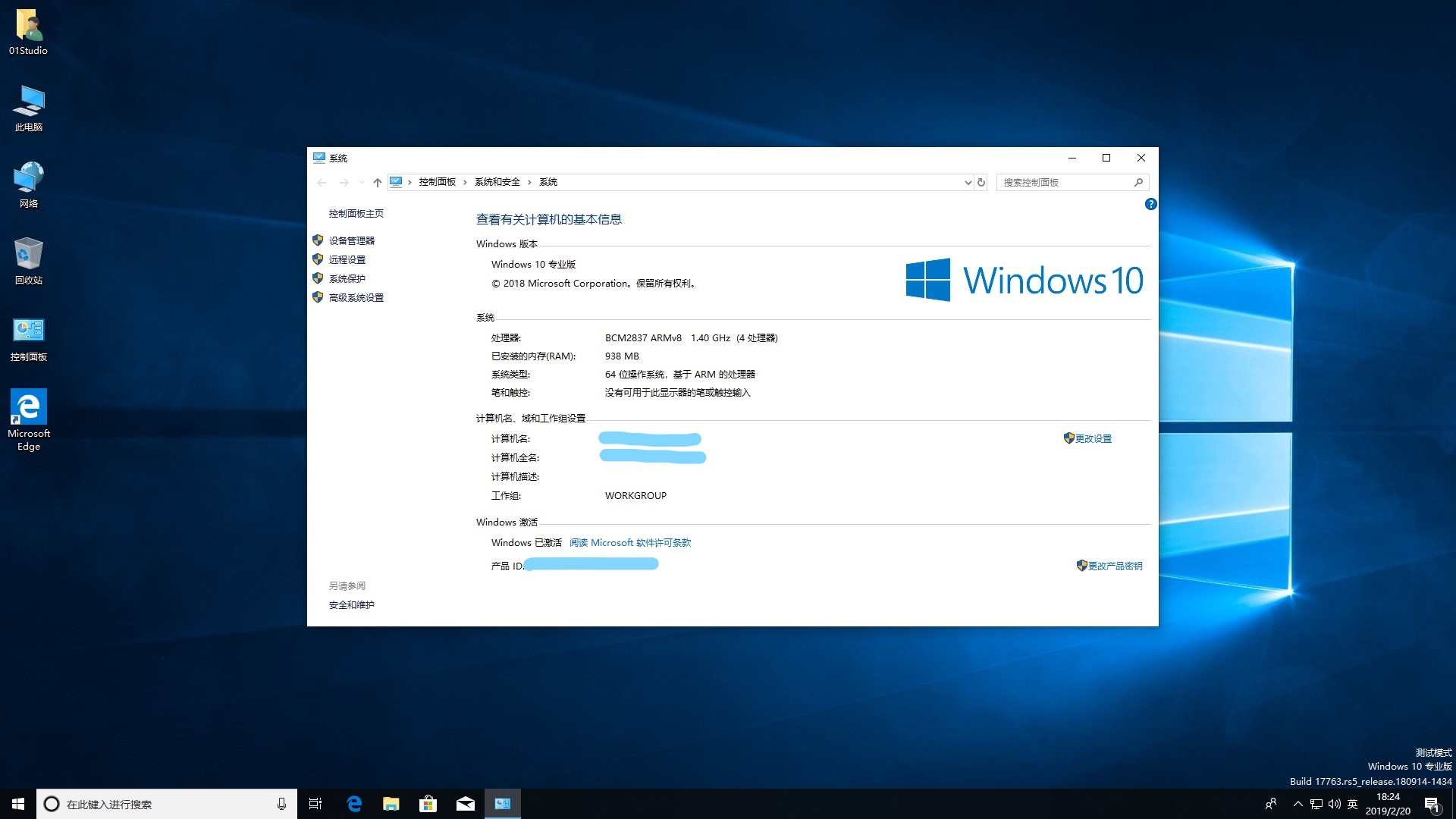 【2019最新原创，持续更新】树莓派3B/B+ windows10 ARM（完整win10桌面系统 非iot）安装教程-Raspberry Pi_树莓派windows10arm-CSDN博客