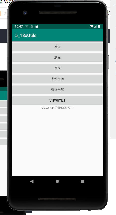 Android开源库——xUtils框架-CSDN博客