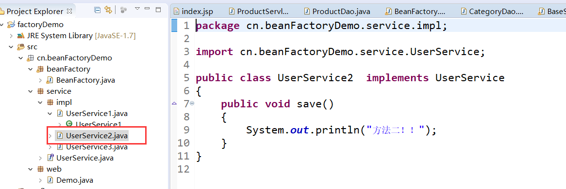 Spring中的BeanFactory实现_beanfactoryaware 手动注册bean-CSDN博客