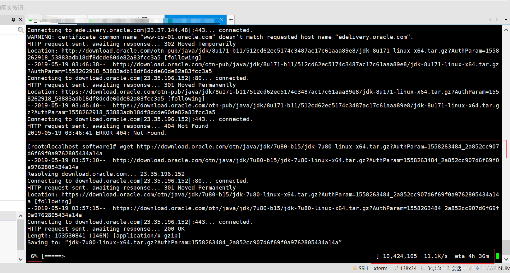 Linux命令wget下载jdk(完整解决诸多异常)ywl470812087的博客 Csdn博客wget下载jdk不完整