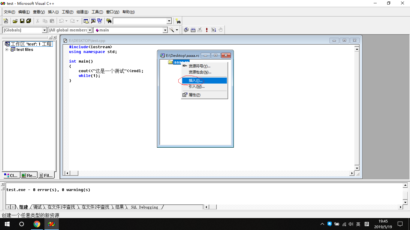 C/C++写出的exe程序怎么添加图标_c++修改exe图标-CSDN博客