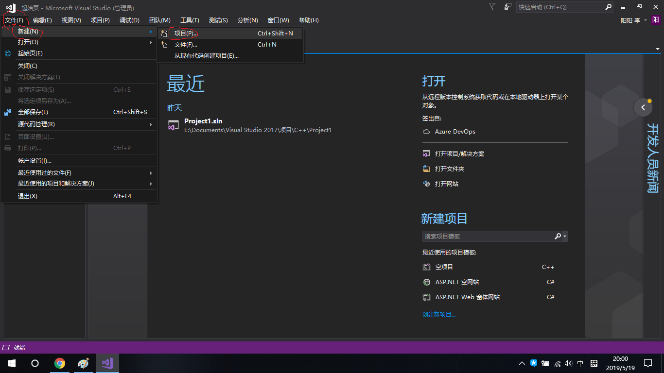 C/C++写出的exe程序怎么添加图标_c++修改exe图标-CSDN博客