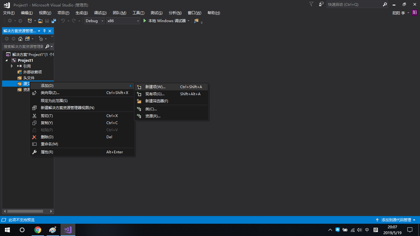 C/C++写出的exe程序怎么添加图标_c++修改exe图标-CSDN博客