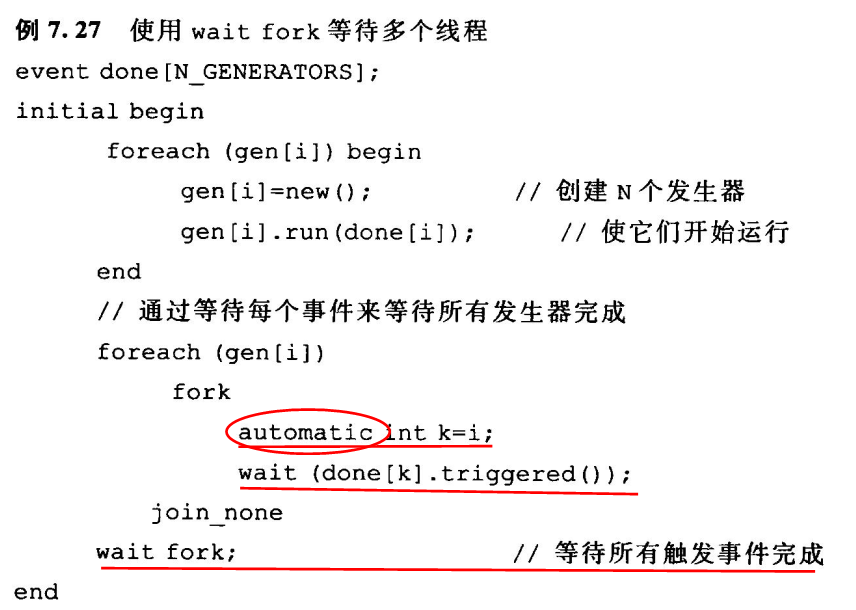 第七章-线程以及线程间的通信_sv disable thread-CSDN博客