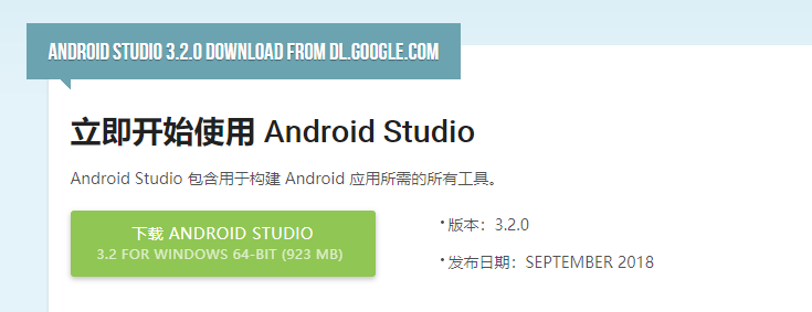 解决AndroidStudio无法自动安装AndroidSDK等联网异常问题_android studio 2023无法下载依赖、sdk等-CSDN博客